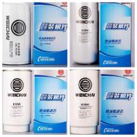 China 1000428205 Weichai Oil Filter for Shacman Trucks 1000053555 1000053557 1000053558 3891085 for sale
