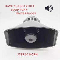 China 12V/24V Environmental Sanitation Vehicle Warning Horn with Waterproof and Loud Sound for sale