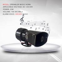 China 12V/24V Environmental Sanitation Vehicle Warning Horn with Waterproof and Loud Sound for sale