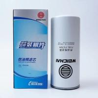 China Shacman 612600081334 Heavy Duty HOWO Oil Filter Weichai Fuel Filter 1000053557 1000053558 for sale