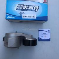 China Engine Tensioner Pulley Fan Pulley 4110002077010 for Shacman HOWO A7 Howo Truck for sale
