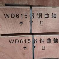 China Higher- WD12WD615 WP10 WD12 Weichai Diesel Engine Crankshaft 61800020021 612600020373 for sale