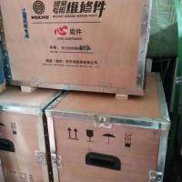 China Higher- WD12WD615 WP10 WD12 Weichai Diesel Engine Crankshaft 61800020021 612600020373 for sale