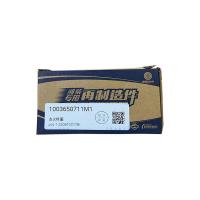 China Foshan Truck Weichai Ignition Coil Ignition Parts 100%tested Spark Plug Cable 1003650711 for sale