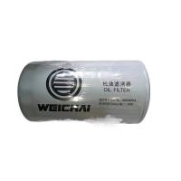 China 8*8*16 Weichai Oil Filter Removal Tool 1000428205A 10004246551001562599A for Truck for sale