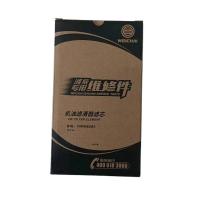 China 8*8*16 Weichai Oil Filter Removal Tool 1000428205A 10004246551001562599A for Truck for sale