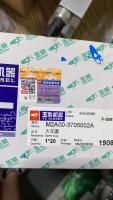 China Bus Yutong Yuchai Engine Spark Plug M2A00-3705002A IFR 7U-4D for Superior Performance for sale
