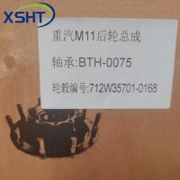 China 712w35701-0168 Rear Wheel Hub Assembly for HOWO Truck Parts of SINOTRUK HOWO Car Model for sale