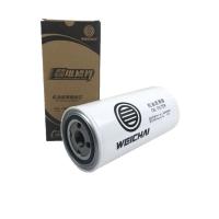 China Centrifugal Oil Filter 612600081335 for Weichai Truck Diesel Engine Perfect Replacement for sale