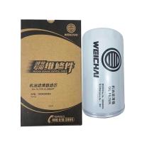 China Centrifugal Oil Filter 612600081335 for Weichai Truck Diesel Engine Perfect Replacement for sale