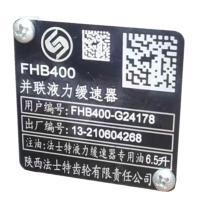 China FHB400 VR115CT Voith Gearbox System Fluid Retarder for MAN Europe Heavy Duty Vehicles for sale