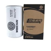 China Car Fitment SINOTRUK CNHTC Weichai Engine Oil Filter 1000428205 1002280521 1000424655 for sale