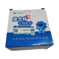 China 12JSD160T-1707030 Drive Gear for 2005-2009 Year and Universal Transmission Case Parts for sale