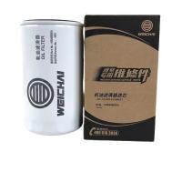 China Oil Filter 61000070005 1000424655A for SINOTRUK WEICHAI Engine CA4250P66 Replace/Repair for sale