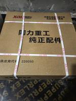 China Tongli Tl875 Clutch Disc 128254c39a 320911 202210081015 for Shacman Mining Truck Assurance for sale