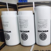China Truck Model Shacman HOWO Shaanxi Spare Parts and Accessories for F99660 Double H Valve for sale