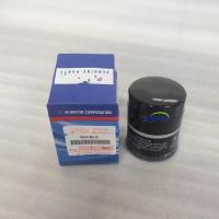 China Original Parts Engine Oil Filter 16510-96j10 for Other Reference NO. You Can Depend for sale