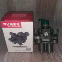 China Standard size howo Transmission Airlock Double H Valve High/Low Gear Assembly WG2203250003 for sale