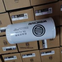 China Standard Size Fine Fuel Filter Element 1000422382a for Engine Filter Aftermarket Purpose for sale