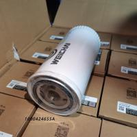 China Standard Size Fine Fuel Filter Element 1000422382a for Engine Filter Aftermarket Purpose for sale