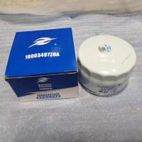 China SINOTRUK CNHTC Car Fitment Diesel Filter for Shacman HOWO Engage Parts 1000002416 for sale