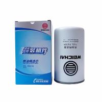 China Weichai Fuel Fine Filter for Loader Engine Parts Loader Filter Purpose Replace/Repair for sale