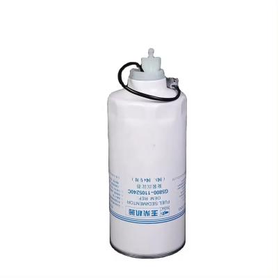 China Heavy Duty Truck HOWO Engine Vg1540080211 Excavator Fuel Filter with Filter Insert for sale