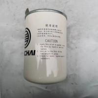 China Part No 1000442631 Fuel Fine Filter Element for Weichai Engine WP7 Truck Engine Parts for sale