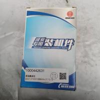 China Part No 1000442631 Fuel Fine Filter Element for Weichai Engine WP7 Truck Engine Parts for sale
