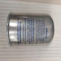 China D149246 Heavy Duty Truck Air Dryer Filter Element for Filtrating Fuel in Brake System for sale
