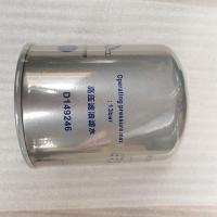 China D149246 Heavy Duty Truck Air Dryer Filter Element for Filtrating Fuel in Brake System for sale