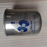 China D149246 Heavy Duty Truck Air Dryer Filter Element for Filtrating Fuel in Brake System for sale