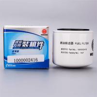 China Auto Fuel Filter 1000002416 for Weichai Power Diesel Engine Filtrate Fuel Efficiently for sale
