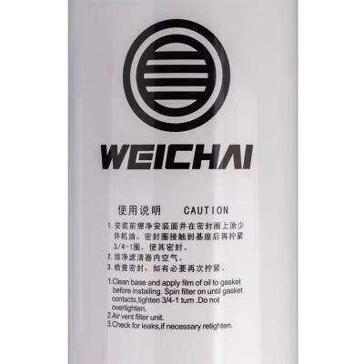 China Weichai OE NO. 100424916 1000442627 610800070015 Engine Parts for Shacman Car Fitment for sale