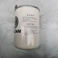 China 1000442631 OE NO. Weichai Oil Filter Element for DEUTZ WP6 Engine 1000736512 TT 440 for sale