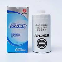 China Original Weichai Engine Parts 1000422381Wp10 1000428205 389108510007476881000964807 Fuel Filter for sale