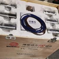 China Shacman Heavy Duty Trucks Weichai P10H Oil Group Four Sets of Cylinder Liner 1002345066 for sale