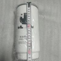 China J6 Shacman Heavy Duty Truck Weichai Original Engine Parts Fuel Coarse Filter 1000424916A PL420 1000424916 for sale