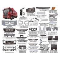 China Electrically Heated Left Mirror Assembly Left for Shacman X5000 Truck Dz14251770080 for sale