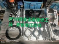 China Universal Automotive Repair Tools Year FAST Transmission Repair for Universal Year for sale