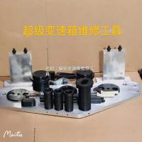 China Universal Automotive Repair Tools Year FAST Transmission Repair for Universal Year for sale