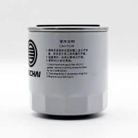 China Made Truck Parts Lube Spin-on Oil Filter Element 1001740613/1001740614 for Filtration for sale