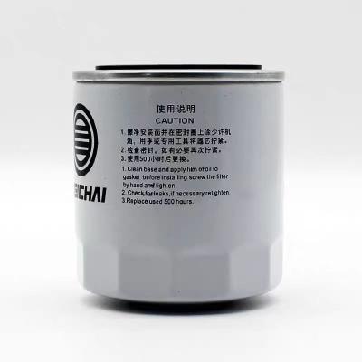 China Made Truck Parts Lube Spin-on Oil Filter Element 1001740613/1001740614 for Filtration for sale