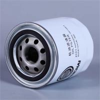 China Made Truck Parts Lube Spin-on Oil Filter Element 1001740613/1001740614 for Filtration for sale