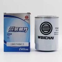 China Made Truck Parts Lube Spin-on Oil Filter Element 1001740613/1001740614 for Filtration for sale
