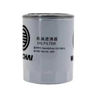 China Made Truck Parts Lube Spin-on Oil Filter Element 1001740613/1001740614 for Filtration for sale