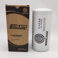 China Truck Diesel Weichai Engine Oil Filter Element 1000424655 1000424655A 1000428205 for sale