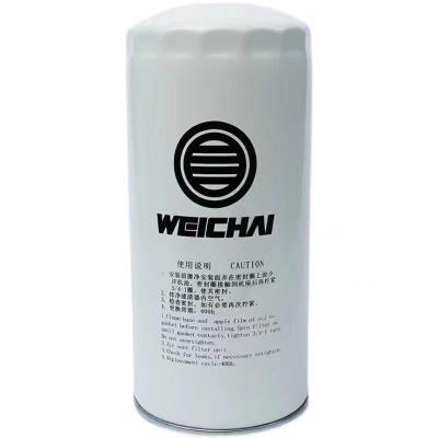 China Standard Size Oil Filter Element for Sino Heavy Truck Shacman 1002280521 1000428205 for sale