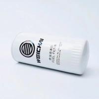 China Standard Size Oil Filter Element for Sino Heavy Truck Shacman 1002280521 1000428205 for sale
