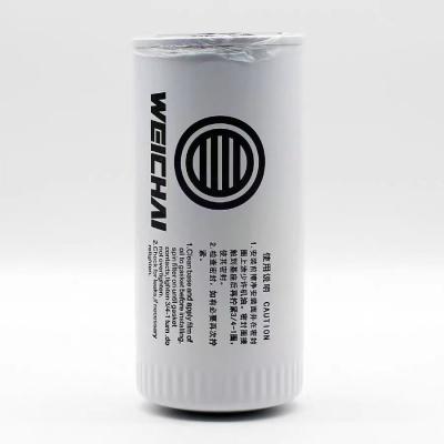 China Shacman Truck Engine Oil Filter Element 1000424655 for Durability and Performance for sale